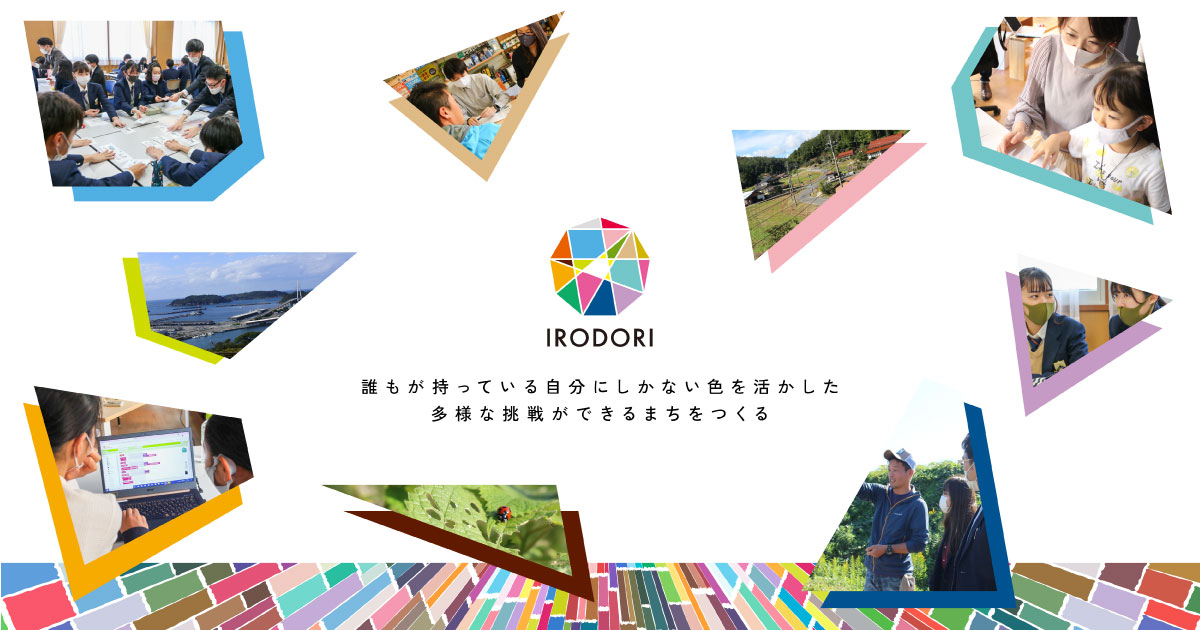 株式会社 IRODORI